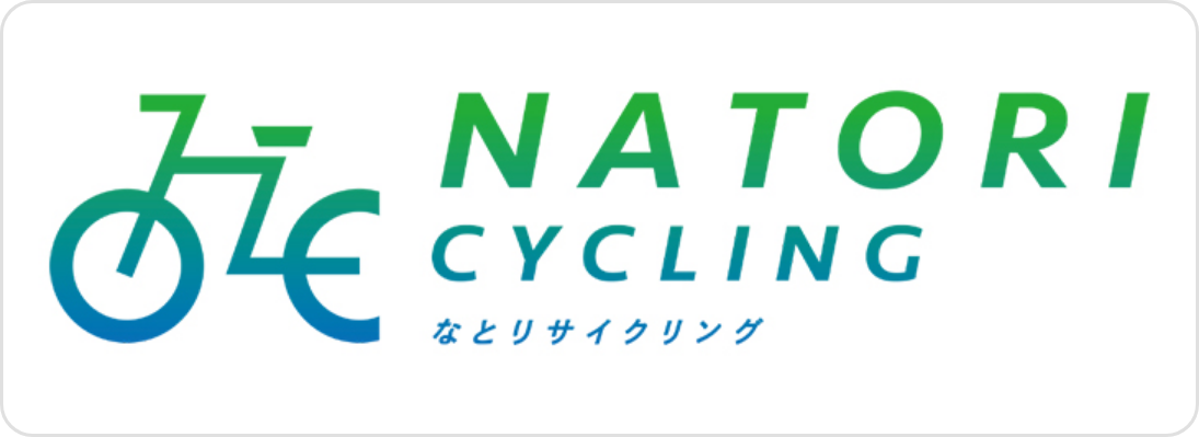名取市観光物産協会 公式ホームページ